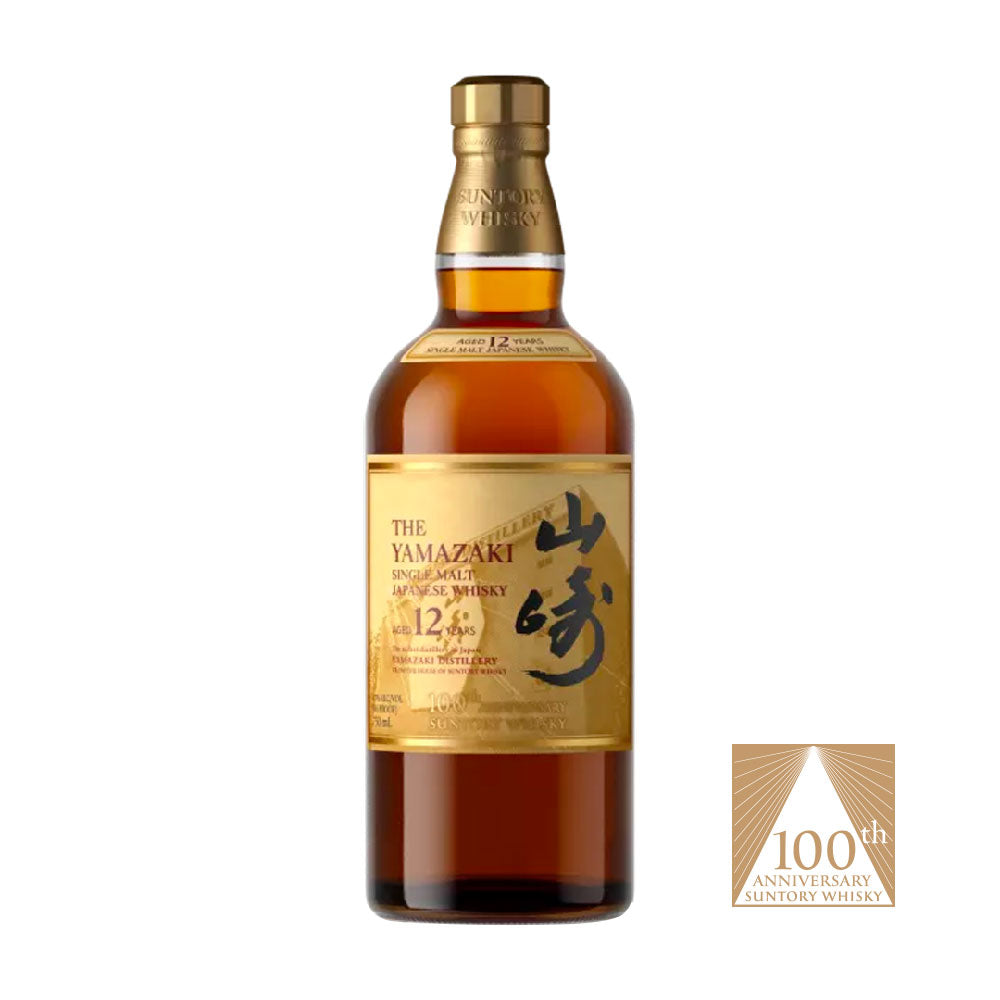 WHISKY YAMAZAKI 12YO 750 ML – Vinos América